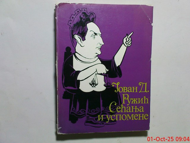 JOVAN D. RUZIC  -  SECANJA I USPOMENE