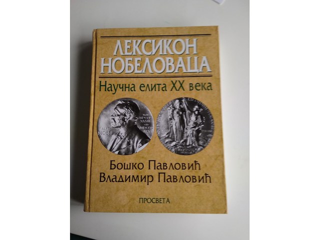 LEKSIKON NOBELOVACA, naučna elita XX veka