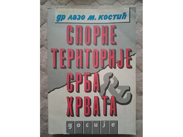 Sporne teritorije Srba i Hrvata - Dr Lazo M. Kostić