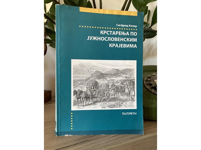 KRSTARENJA PO JUŽNOSLOVENSKIM KRAJEVIMA