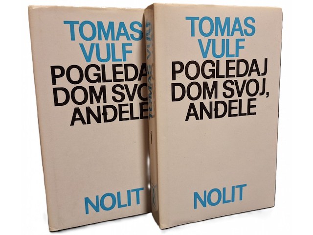Tomas Vulf - POGLEDAJ DOM SVOJ, ANĐELE 1-2