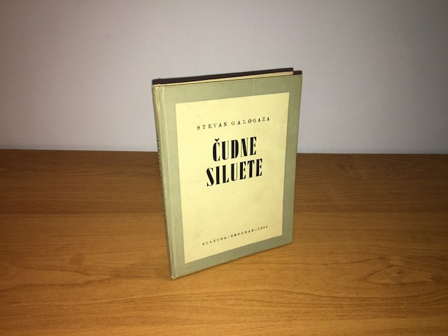 STEVAN GALOGAŽA - ČUDNE SILUETE