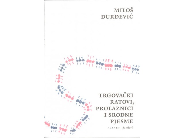 Miloš Đurđević - TRGOVAČKI RATOVI, PROLAZNICI I SRODNE
