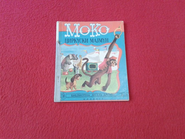 MOKO: cirkuski majmun (Biblioteka „Vesela družba“)
