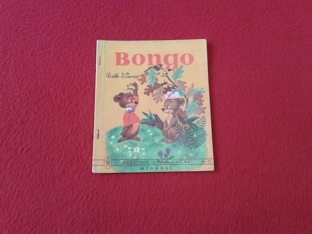 BONGO: mali medo (Biblioteka „Vesela družba“)