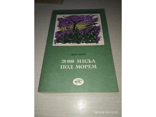 Zil Vern - 20 000 Milja pod morem