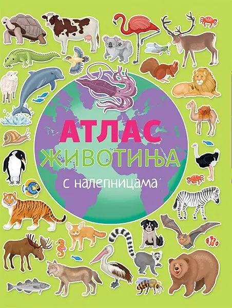Atlas sveta s nalepnicama