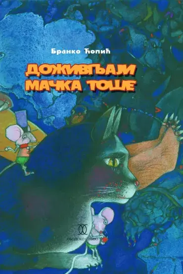 Dinosaurusi sa 8 slagalica