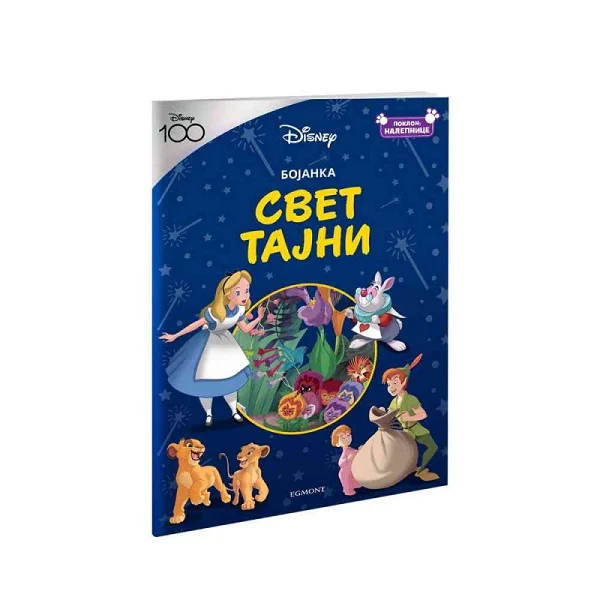 DISNEY 100 KLASIK SVET TAJNI BOJANKA EGM4531