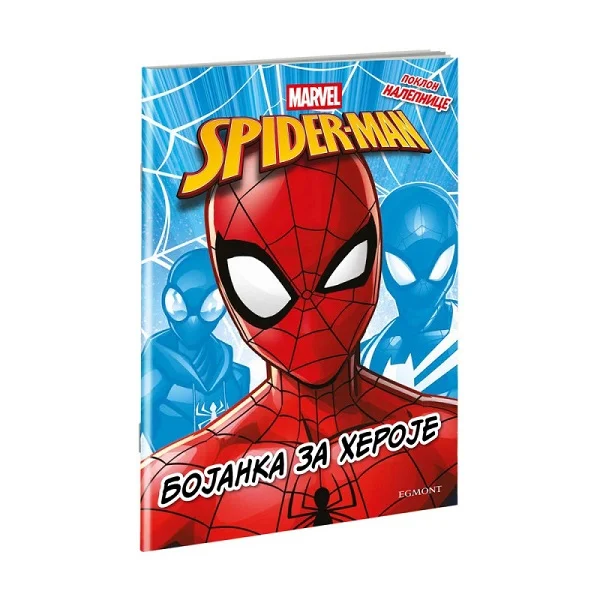 DISNEY SPIDERMAN BOJANKA ZA HEROJE EGM5187