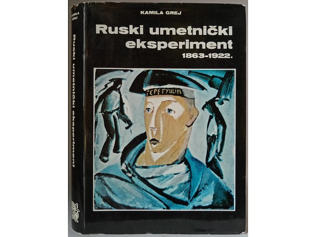 RUSKI UMETNIČKI EKSPERIMENT 1863-1922: Kamila Grej