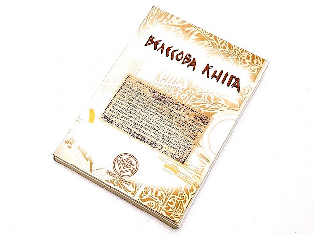 Velesova knjiga