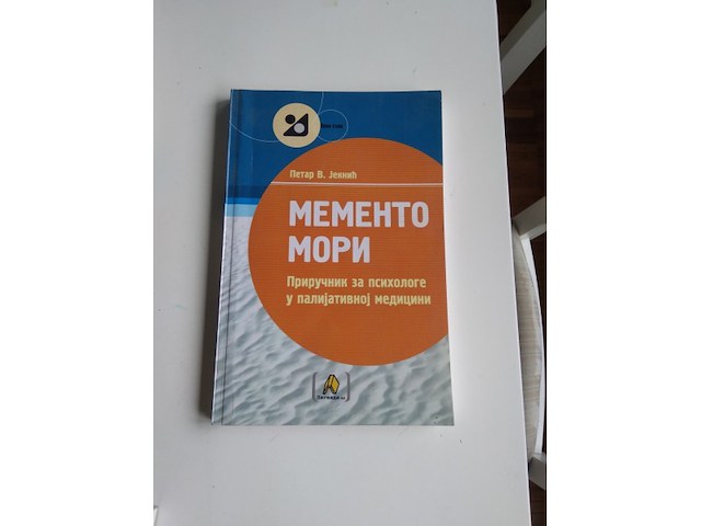 Petar Jeknić - Memento Mori