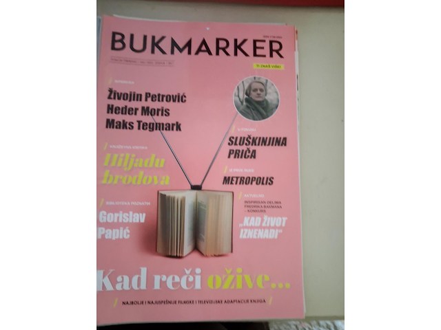 BUKMARKER IZDANJE 1 BROJ 7