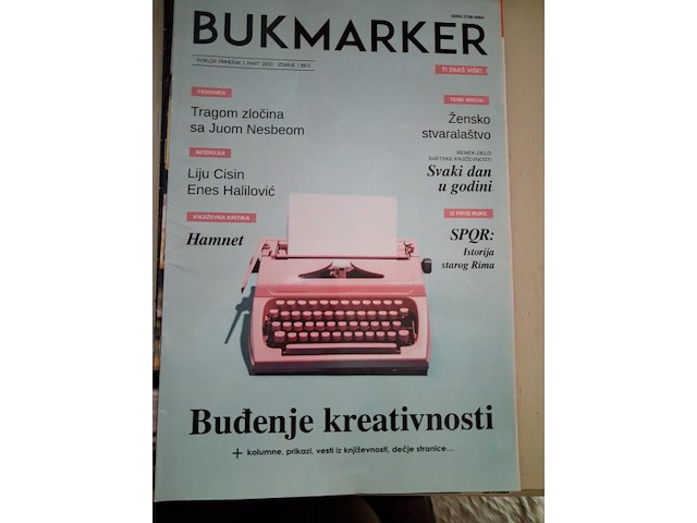 BUKMARKER IZDANJE 1 BROJ 5