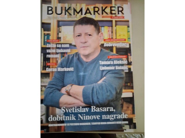BUKMARKER IZDANJE 1 BROJ 4