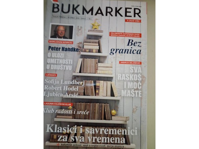 BUKMARKER IZDANJE 1 BROJ 2