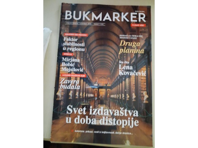 BUKMARKER IZDANJE 1 BROJ 1