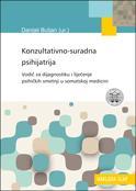 Konzultativno-suradna psihijatrija