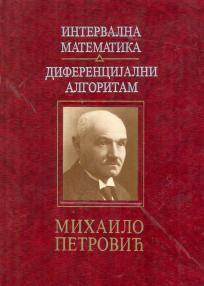 Intervalna matematika - diferencijalni algoritam