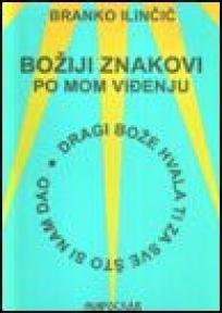 Božiji znakovi - po mom viđenju