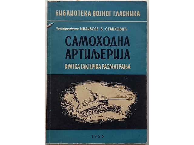Milivoje B. Stanković: SAMOHODNA ARTILJERIJA