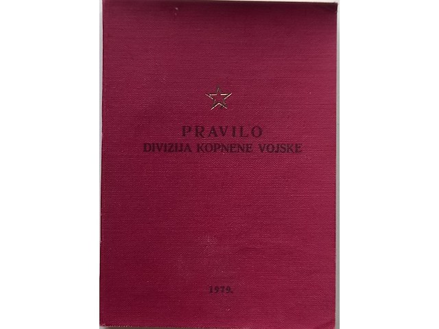 PRAVILO DIVIZIJA KOPNENE VOJSKE