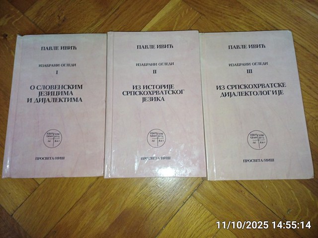 PAVLE IVIĆ, IZABRANI OGLEDI 1-3