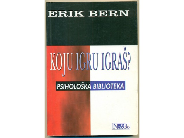 KOJU IGRU IGRAŠ? Erik Bern (NEKORIŠĆENO)