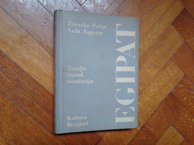 EGIPAT, Zdravko Pečar, Veda Zagorac