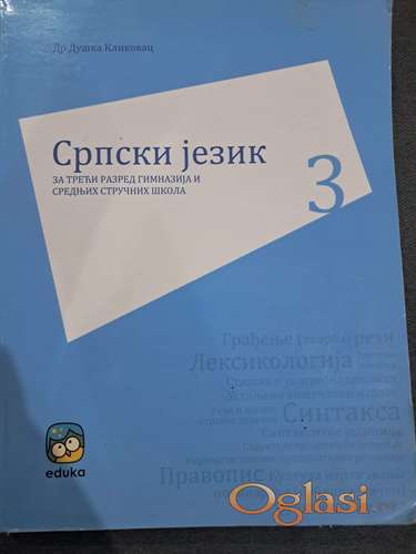 Srpski jezik - gramatika za treći razred srednjih škola