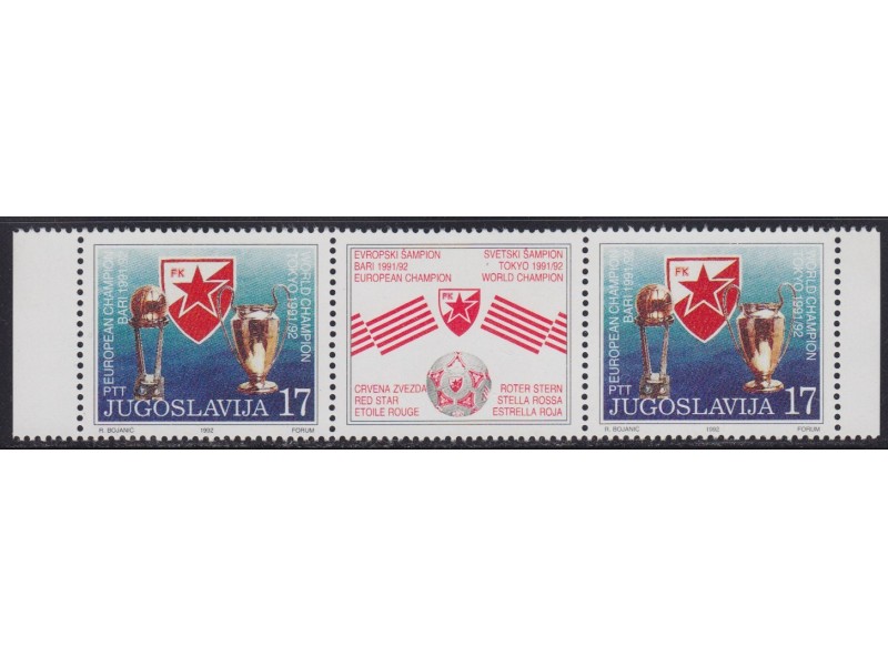 Jugoslavija 1992 Crvena Zvezda M-V-M cisto