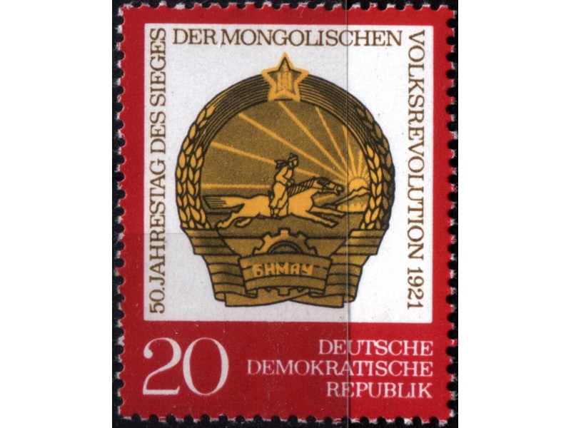 kt685k 06.jul1971 DeutscheDR Mi1688 **