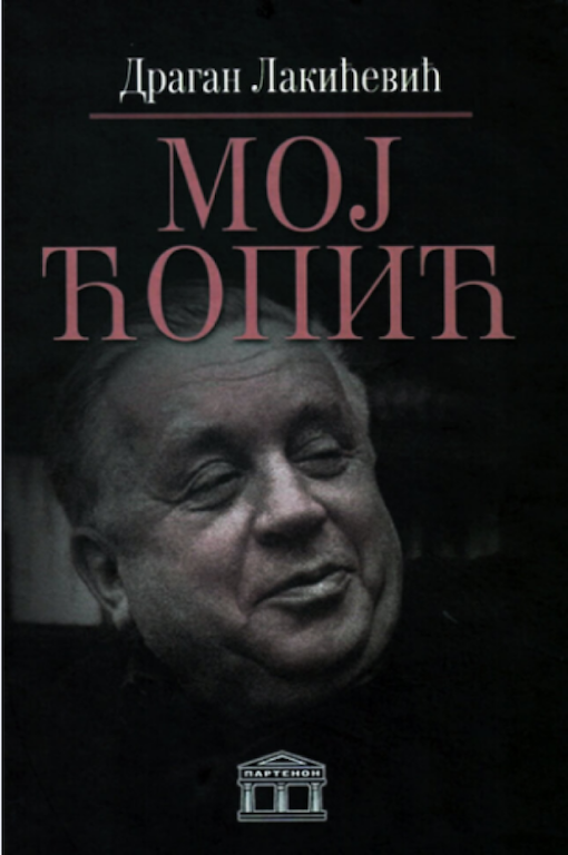 MOJ ĆOPIĆ