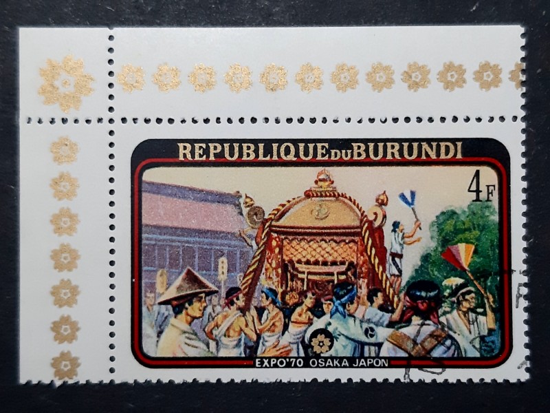 Markica - Republika Burundi -Expo 70 Osaka