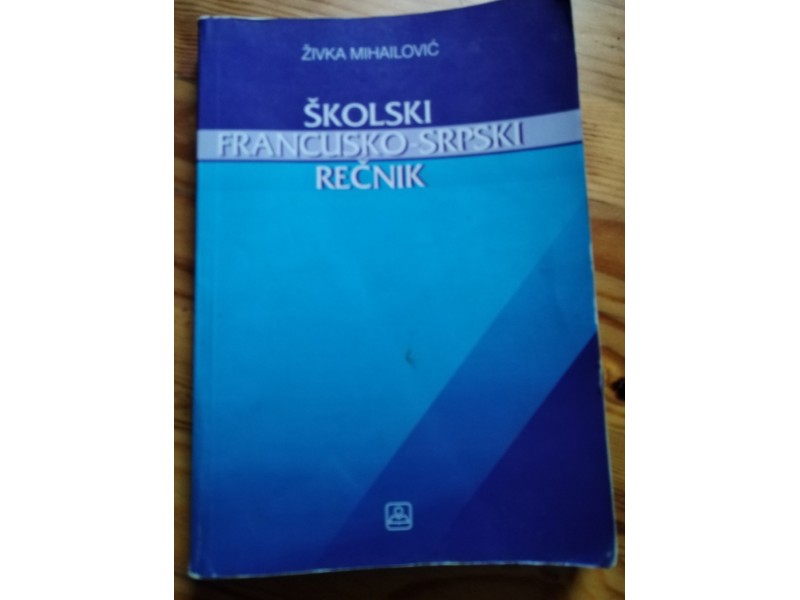 Školski francusko srpski rečnik, peto izdanje