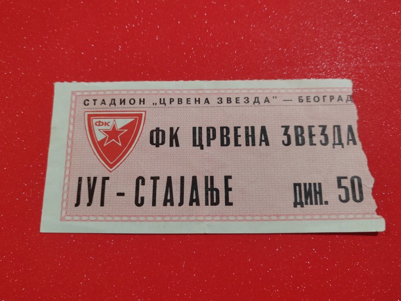CRVENA ZVEZDA - PARTIZAN 26.10.1994. CETVRTFINALE KUPA