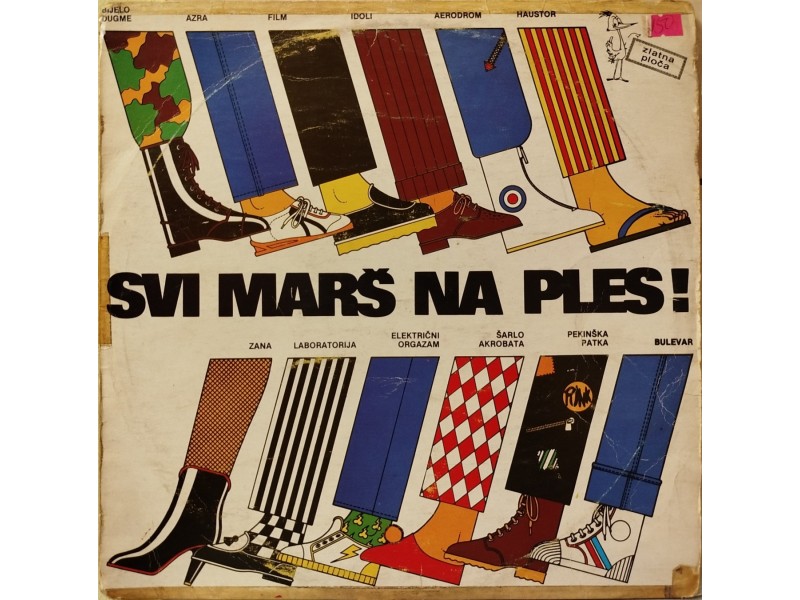 Various – Svi Marš Na Ples!