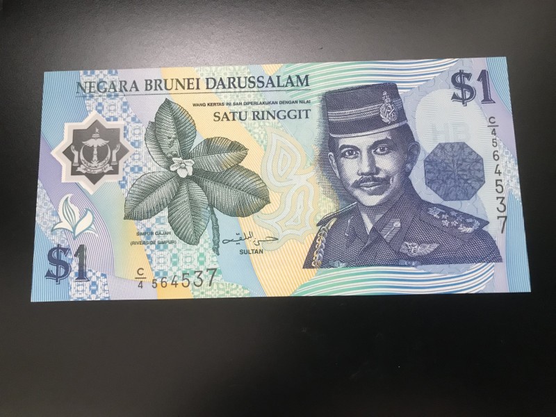 BRUNEI 1 RINGGIT. UNC.
