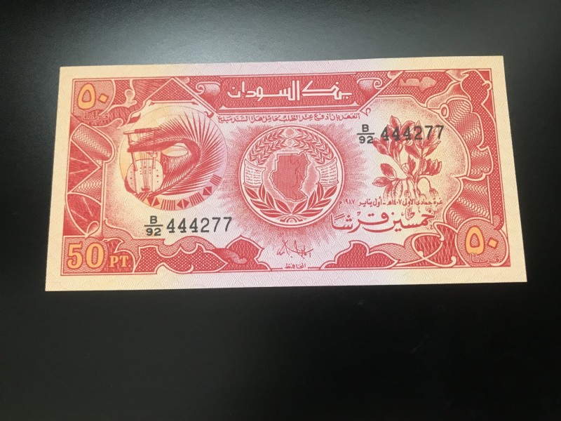 SUDAN 50 PIASTRES. UNC.