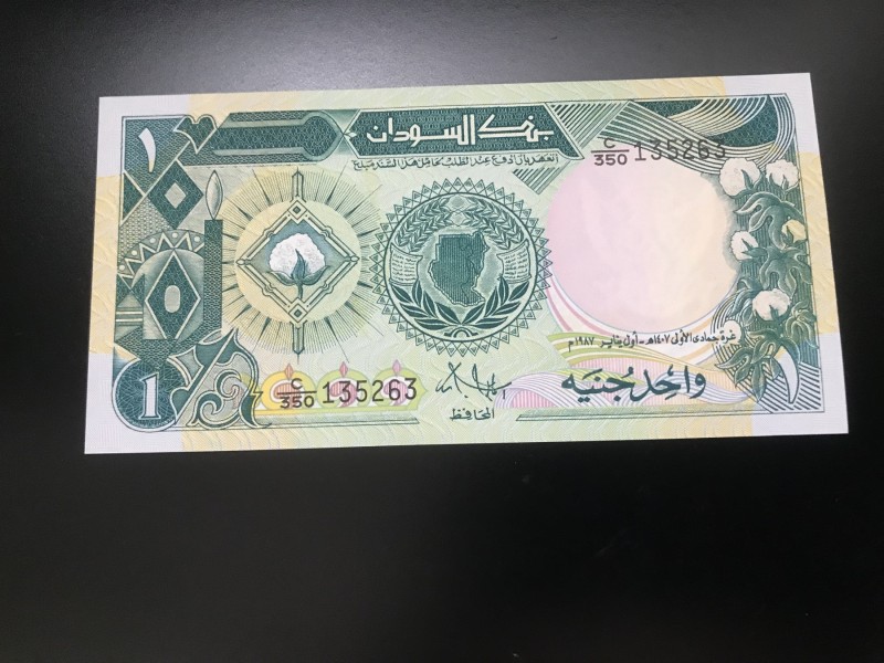 SUDAN 1 FUNTA. UNC