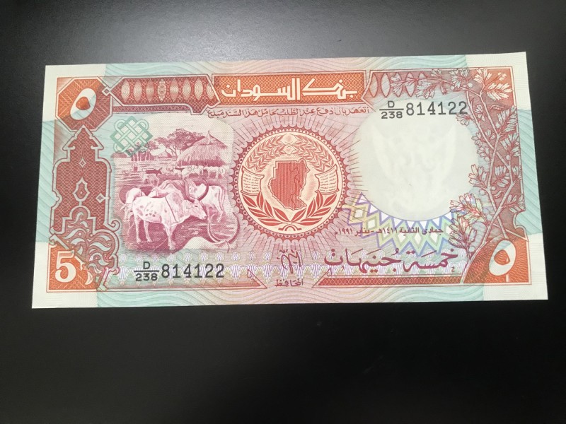 SUDAN 5 FUNTI. UNC