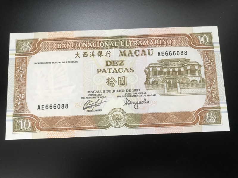 MAKAO 10 PATACAS. UNC.
