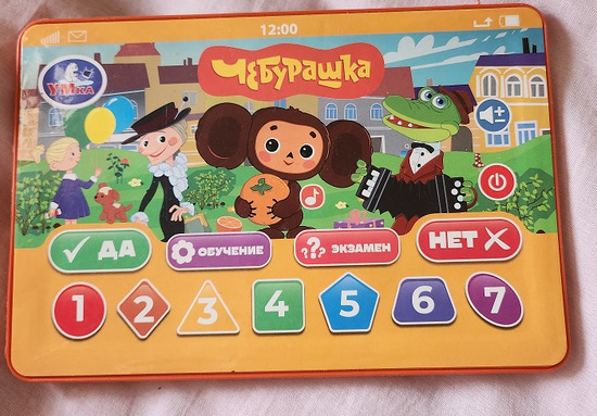 Edukativni tablet-NOVO