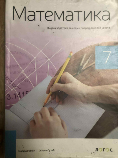 Matematika za sedmi