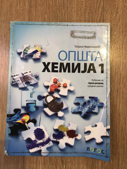 Hemija