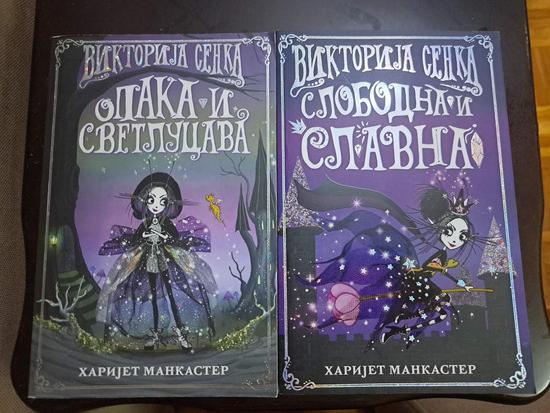 Harijet Mankaster, Viktorija Senka 2 knjige