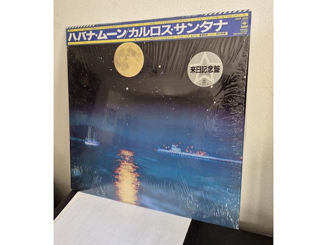 Santana - Havana Moon (Japan)