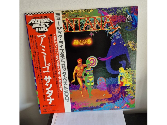 Santana - Amigos (Japan)