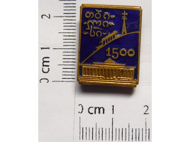 1500 godina Tbilisija